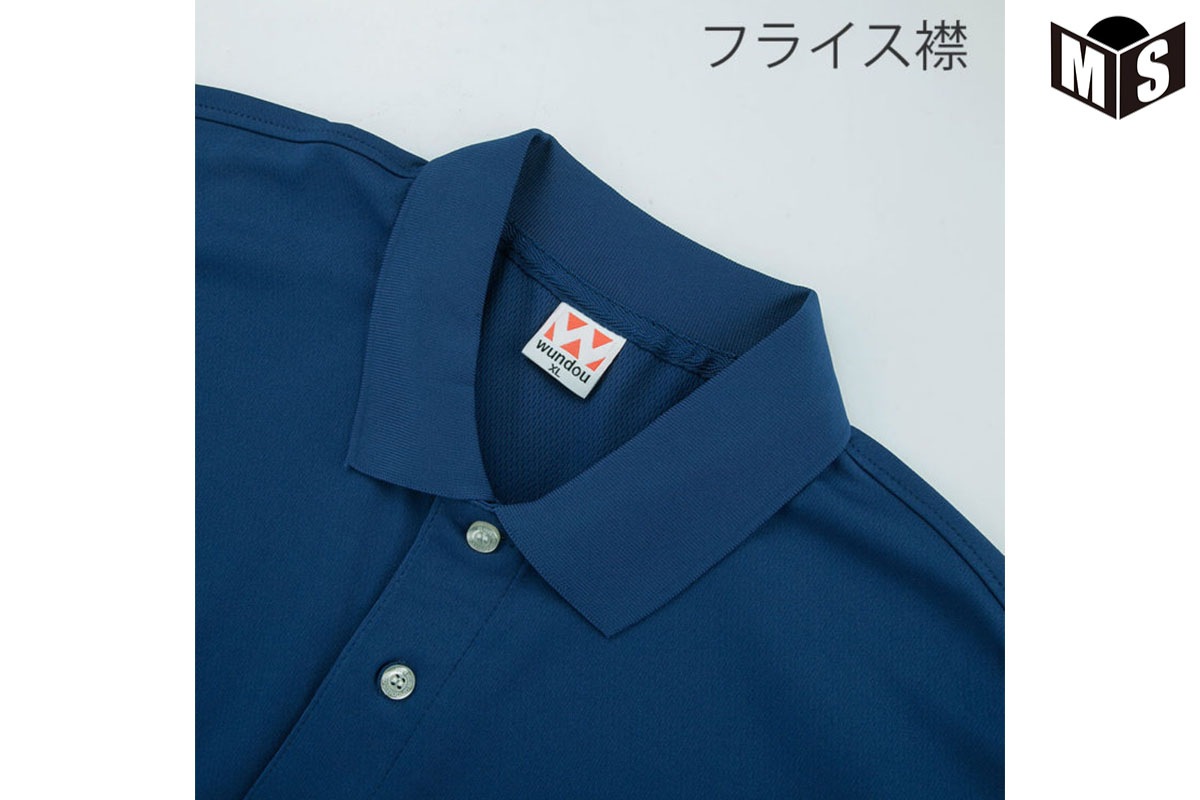 ドライライトポロシャツ ウンドウ 【P335】【返品・交換不可】★ | すべての商品 | 【公式】m-sports－スポーツ用品のオンラインショップ