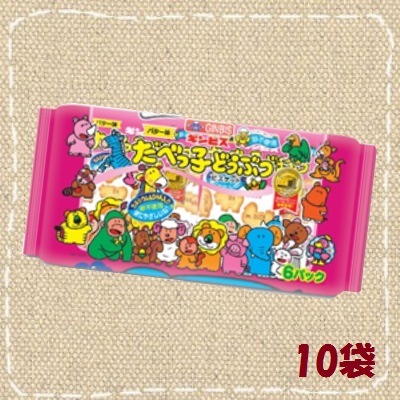 ギンビス たべっ子どうぶつバター味 6P 138g（23g×6袋）×10袋 | お菓子,クッキー・ビスケット・焼き菓子 | みぞたオンラインストアー