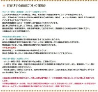 亀田製菓 亀田の柿の種 わさび 6袋詰 164g×1袋 | お菓子,せんべい・あられ・おかき | みぞたオンラインストアー