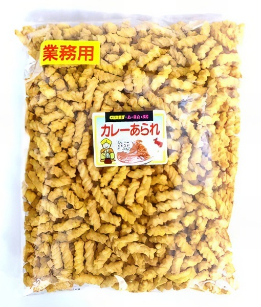 大竹製菓 業務用 カレーあられ 360g×1袋 | その他 | みぞたオンラインストアー