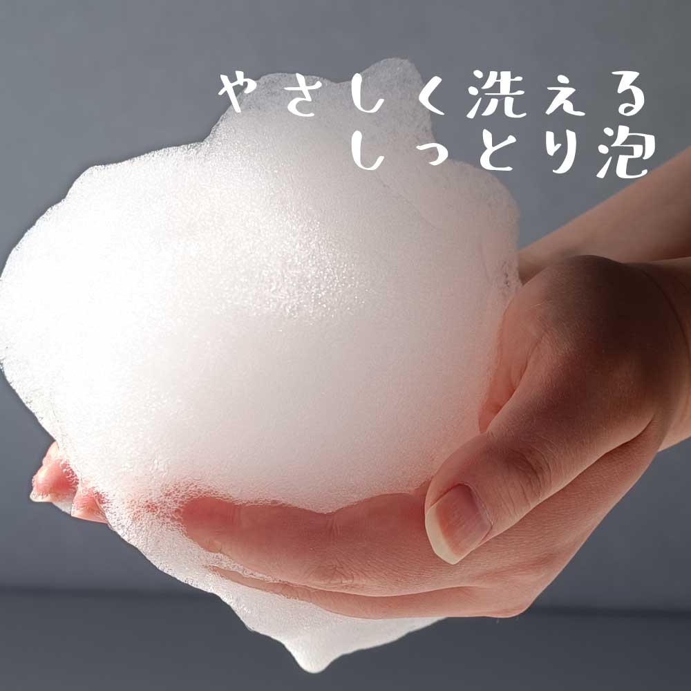 おぷろ ボディソープ Ⅱ BS-SP800 ｜ 無添加で塩素バリアも｜水生活製作所公式通販