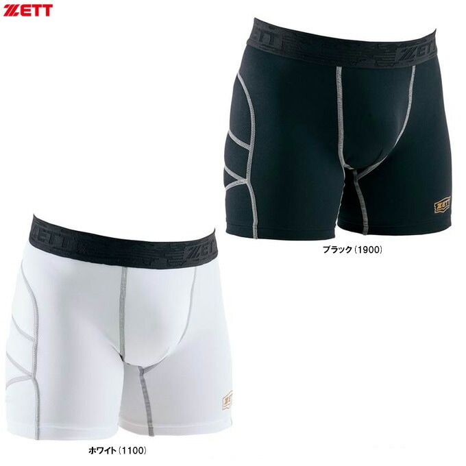 ZETT（ゼット）JR スライディングパンツ（BP220J）スポーツ 野球 ベースボール スラパン インナーパンツ パッド付き 子供用 少年用 ジュニア キッズ | 競技から選ぶ, 野球 ...