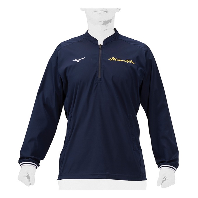 MIZUNO（ミズノ）限定 ミズノプロ トレーニングジャケット（12JEAJ95