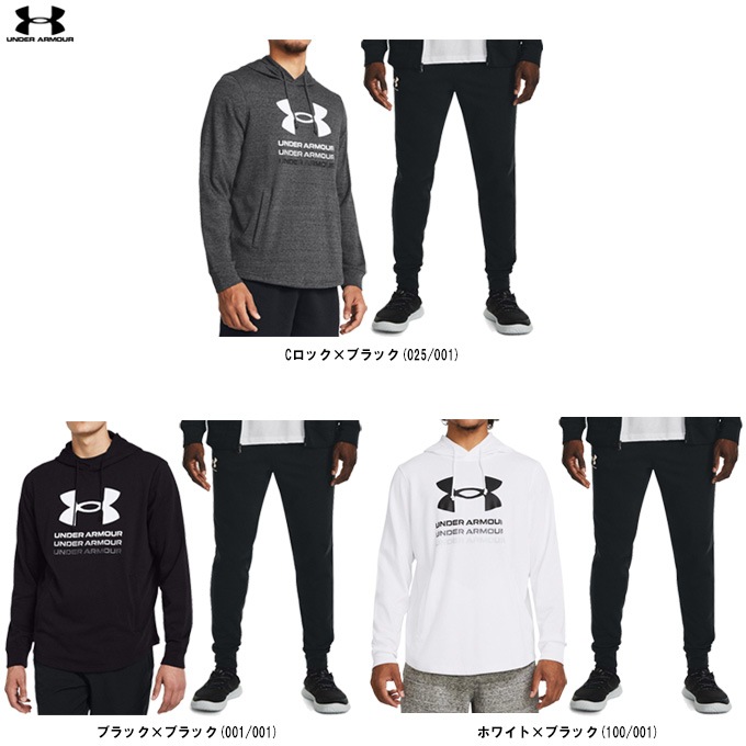 UNDER ARMOUR（アンダーアーマー）UAライバルテリー グラフィック フーディー ジョガーパンツ 上下セット（1386047/1380843）ウェア メンズ 000000014617_h3K7StG.jpg