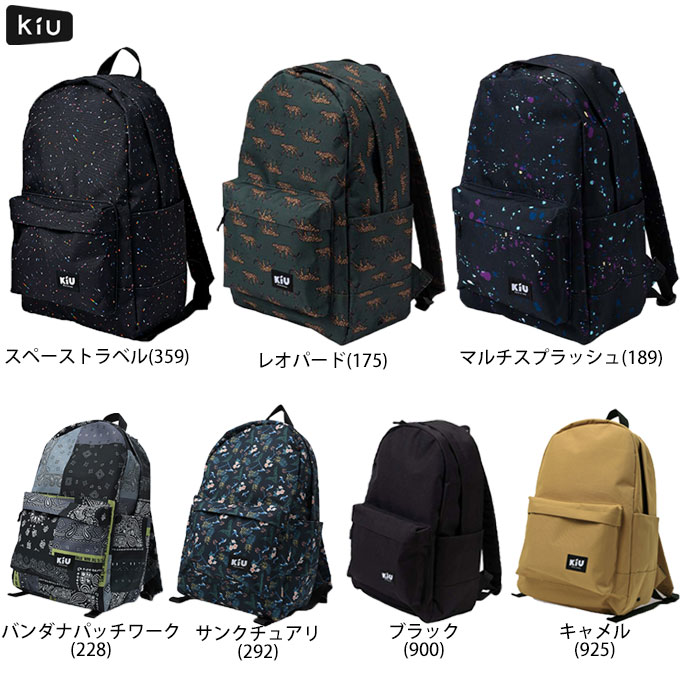 KiU（キウ）ウォータープルーフ デイ バックパック 16.5L（K286）デイパック リュック バッグ はっ水 防水 おしゃれ かわいい メンズ レディース ユニセックス | 競技から選ぶ ...