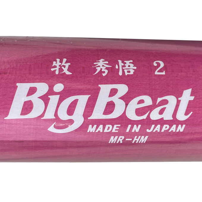 85cm】SURE PLAY（シュアプレイ）数量限定 硬式用木製バット マザーズ