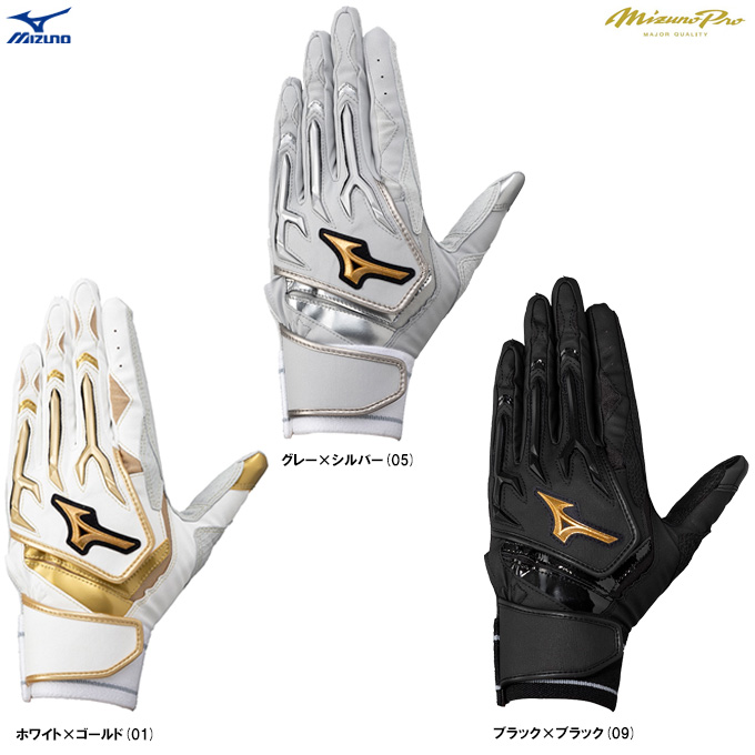 グレー/24cmのみ】MIZUNO（ミズノ）限定 ミズノプロ シリコンパワー