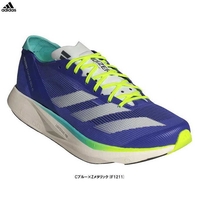 adidas（アディダス）アディゼロ タクミ セン 10 ADIZERO TAKUMI SEN 10（IF1211）スポーツ トレーニング ...