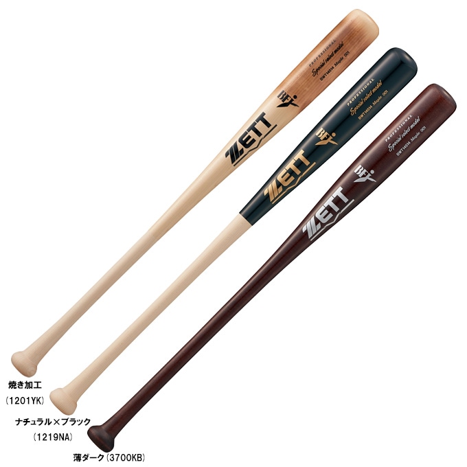 ZETT（ゼット）限定 硬式用木製バット スペシャルセレクトモデル 北米産ハードメイプル 880g平均（BWT14514）野球 ヘッドくり抜きなし BFJマーク 一般用 | 競技から選ぶ ...