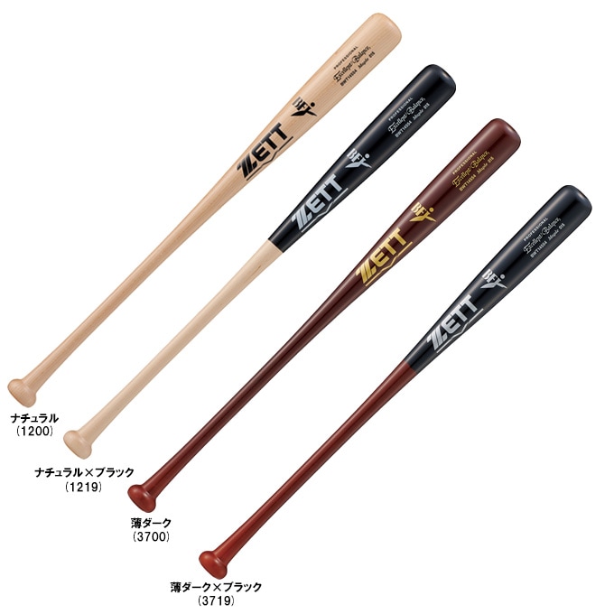 ZETT（ゼット）限定 硬式用木製バット スペシャルセレクトモデル ハードメイプル 880g平均（BWT14554）野球 ベースボール ヘッドくり抜きなし BFJマーク 一般用 | 競技から ...