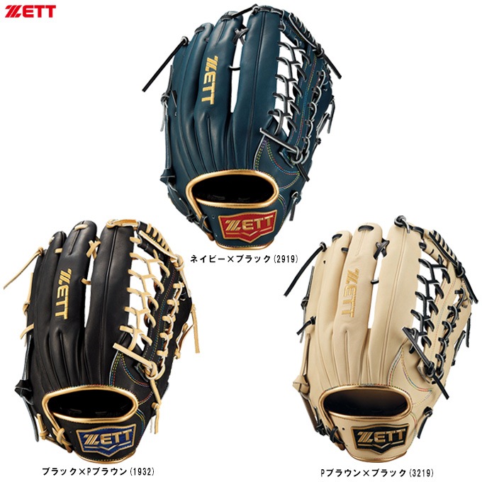 ZETT（ゼット）限定 軟式用グラブ ネオステイタスシリーズ 外野手用（BRGB31537）NEOSTATUS 野球 ベースボール グローブ 右投げ用 左投げ用 一般用 | 競技から選ぶ ...
