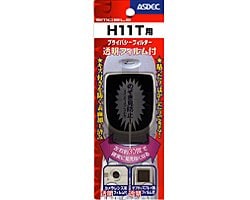 【EMOBILE H11T 用】 覗き見防止フィルター | Mobile Film