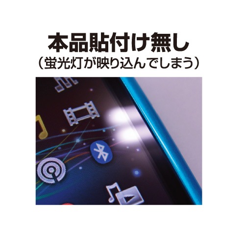 【SONY WALKMAN NW-S760/NW-S760K/NW-S760BTシリーズ (2枚入り) 用*簡易台紙】 ARフィルム 光沢 ...