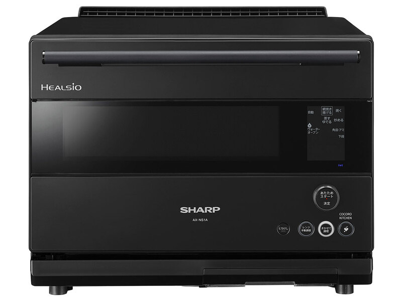 シャープ ヘルシオ AX-NS1A-B [ブラック系] | 生活家電,電子レンジ・オーブンレンジ | 海峡通信株式会社 モバイル一番