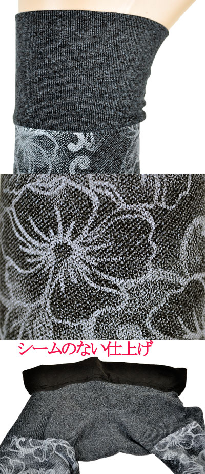 インポート レギンス OMSA FAINTY シームレス花柄レギンス グレーデニム | イタリアのレッグウェア,レギンス | インポート ...