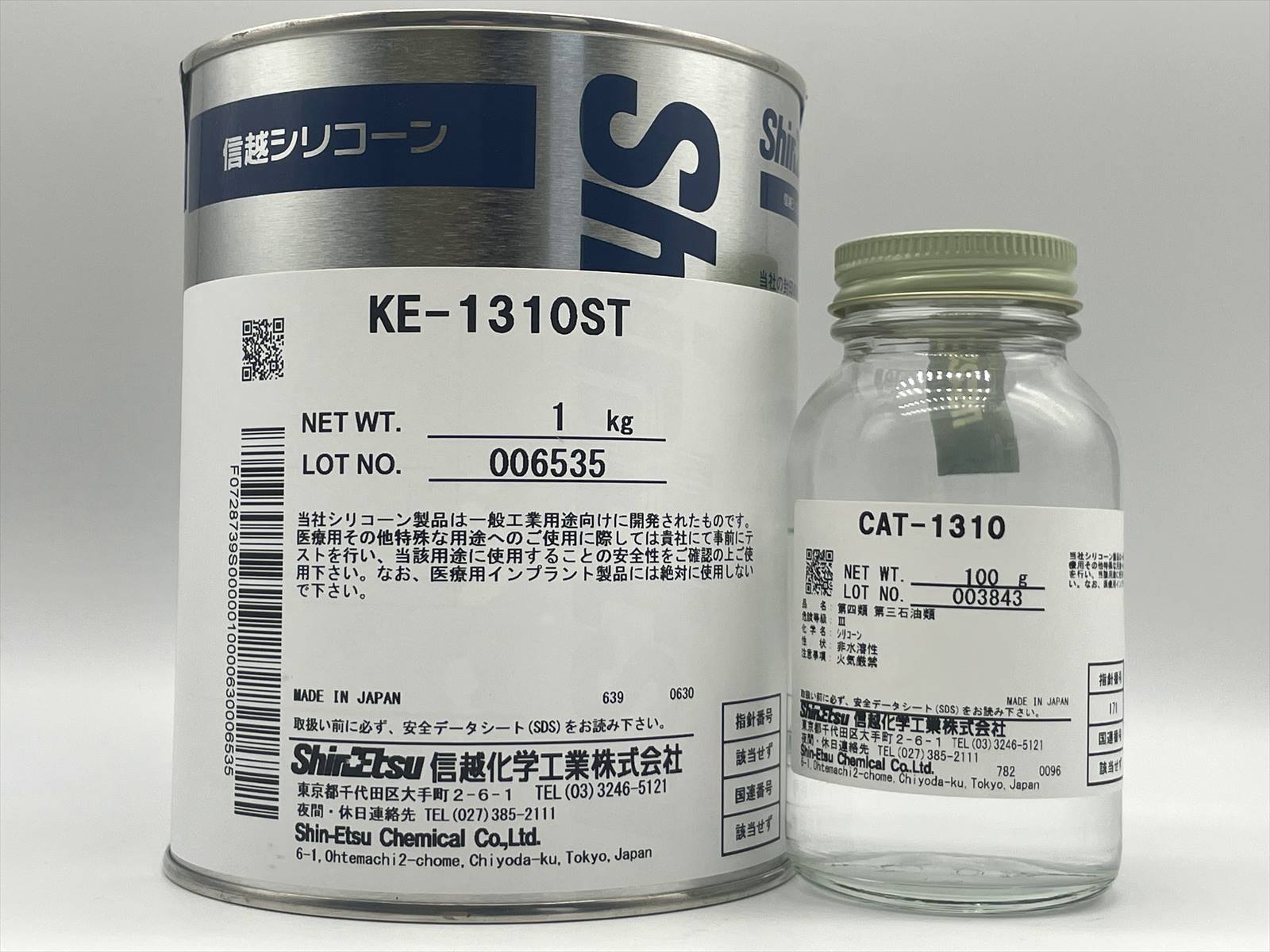 信越シリコーン KE-1310ST | 材料から探す-3,シリコーン,型取り用(付加) | モデラーズサプライ