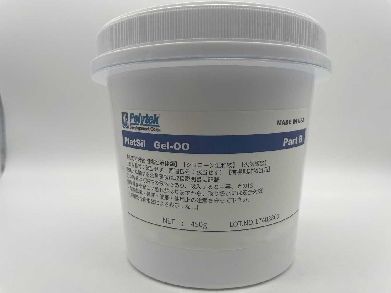 POLYTEK PlatSil Gel-00 | 材料から探す-3,シリコーン,造形用(付加) | モデラーズサプライ