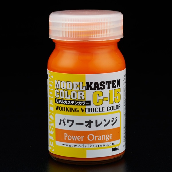 パワーオレンジ - MODELKASTEN