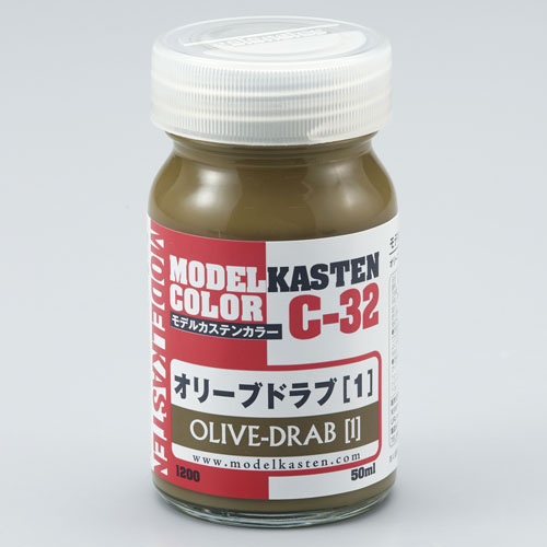 オリーブドラブ[1] - MODELKASTEN