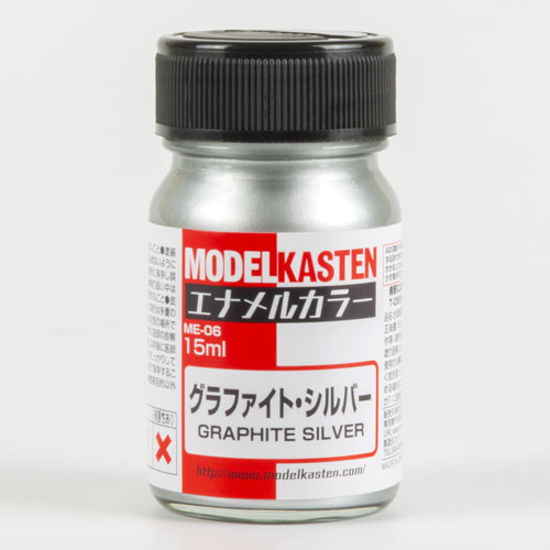 グラファイト・シルバー - MODELKASTEN