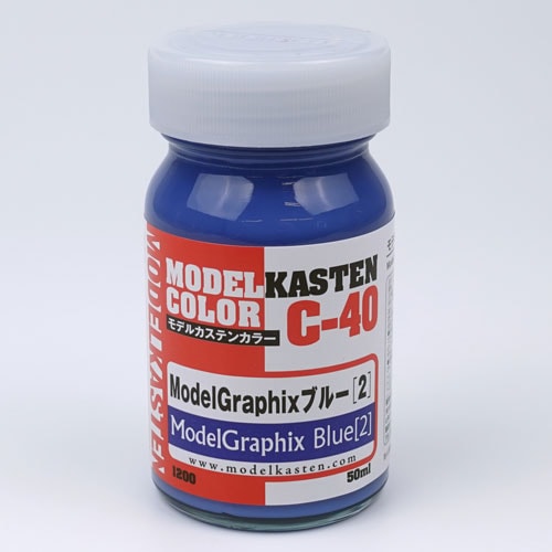 ModelGraphixブルー[2] - MODELKASTEN
