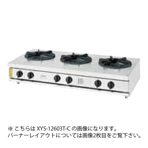 XYS-1275T-C コメットカトウ ガスカウンター