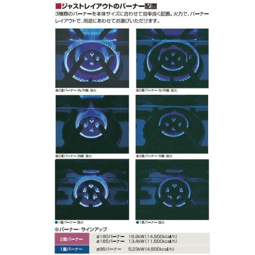RGC-094D マルゼン ガステーブルコンロ