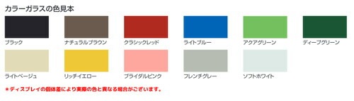 OHGF-ATBc-1200 大穂製作所 低温冷蔵ショーケース