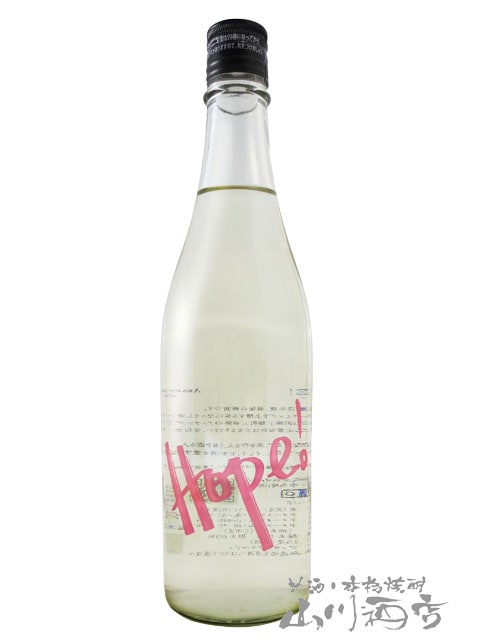 仙禽 （ せんきん ） Hope （ ホープ ） 希望 720ml/ 栃木県 せんきん【 5346 】【 日本酒 】【 要冷蔵 】 | 日本酒,仙禽（せんきん） | 山川酒店