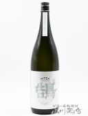 飛囀 （ ひてん ） 鵠 （ HAKUCHO ） BLACK LABEL 720ml / 秋田県 飛良泉本舗【 8454 】【 日本酒 】【 要冷蔵 】 | 日本酒,飛良泉・飛囀 （ひてん ...