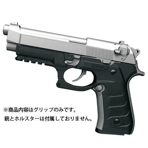 RECOVER TACTICAL 各社M9／M92シリーズ対応 グリップ ＆ レール アーマー | ハンドガンドレスアップパーツ,スライド ...