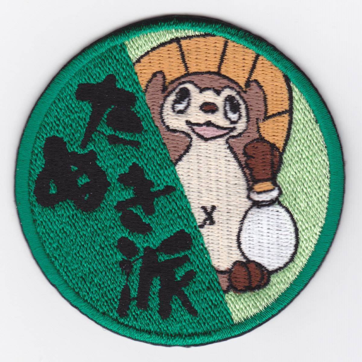 【10％OFFクーポン＆送料無料】IXA パッチ ファニーパッチ たぬき派 パッチ IE-MP453 (722) | IXA EMBパッチ ...