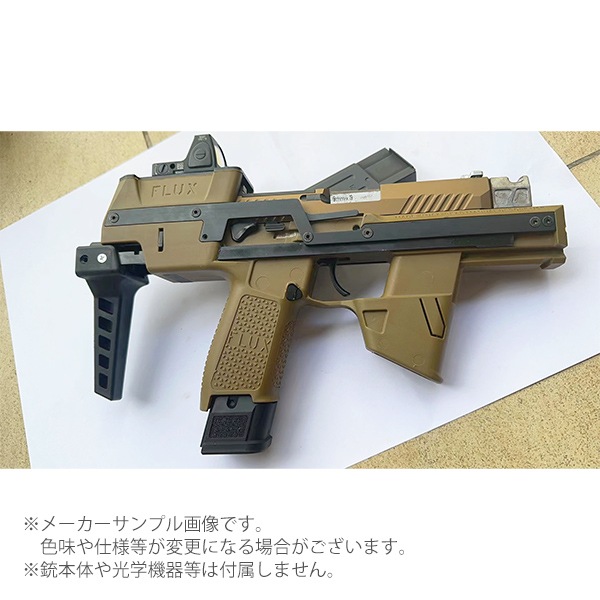 【店内全品5％OFFクーポン】DELTA AIRSOFT FDタイプ FLUX MP17 キット SIG AIR VFC ガスブローバック ...