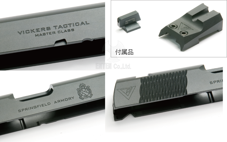 ENIGMA VICKERS TACTICAL MASTER CLASS M1911系用 メタルスライド エニグマ【店内全品5％オフクーポン ...