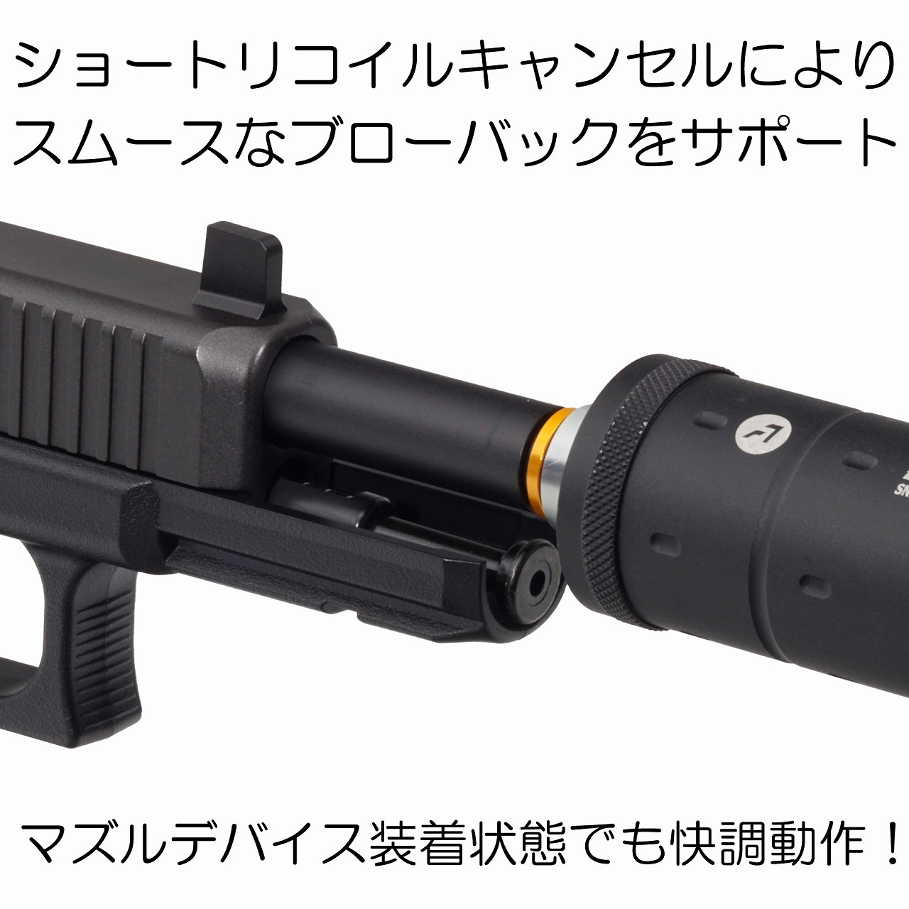 DCI Guns メタルアウターバレル 11mm正ネジ 東京マルイ G17 Gen5 MOS用 ゴールド/レッド/ブラック/シルバー ...