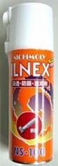 NS-100-24pcs ダイゾー(DAIZO) イルネックス (ILNEX) 浸透・防錆・潤滑剤スプレー 【420mL×24本入】 | 潤滑・防錆・洗浄剤,潤滑・防錆・洗浄剤(イルネックス ...