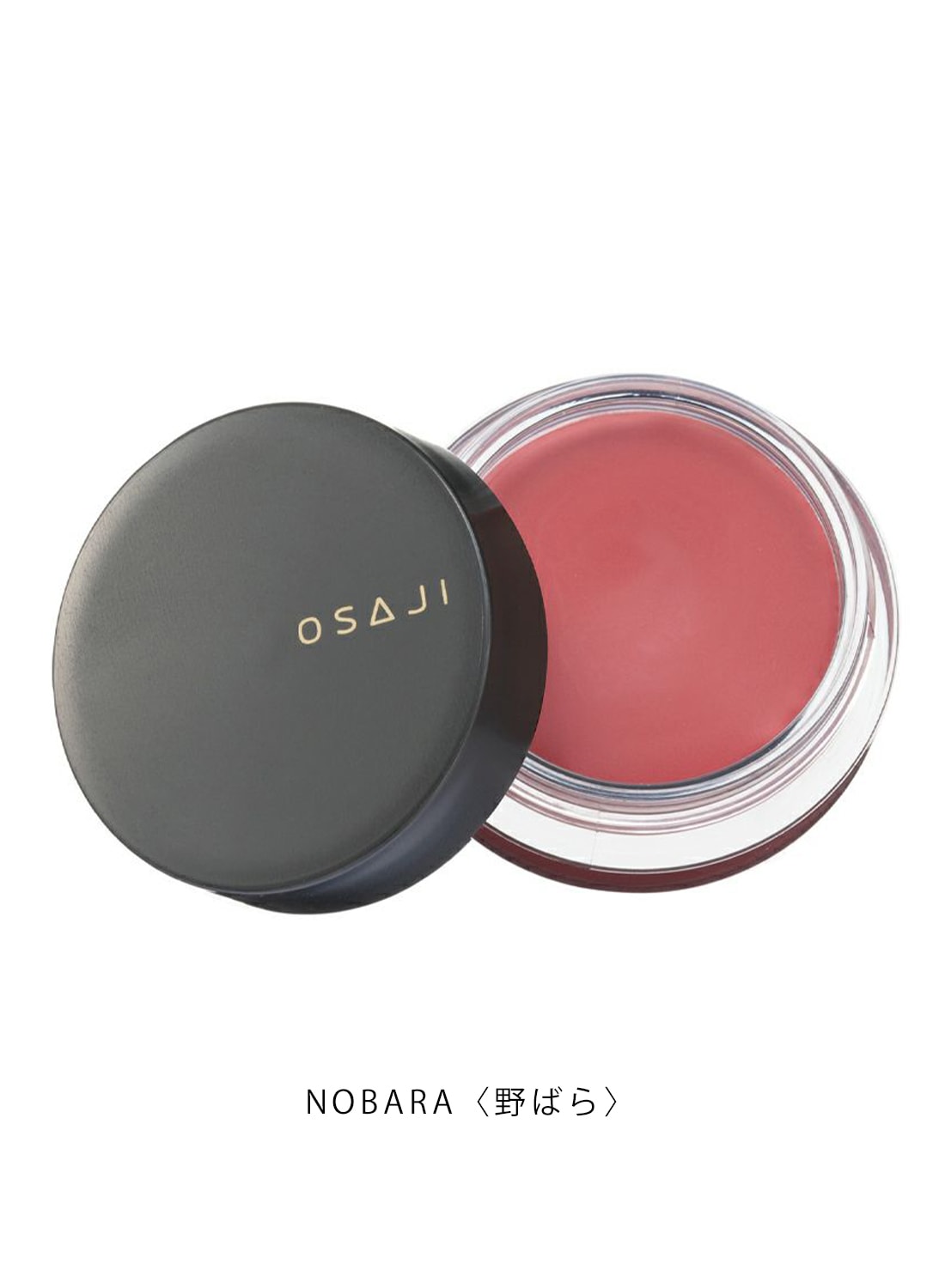 【メール便可】OSAJI(オサジ)/ニュアンス フェイスカラー/メイク チーク アイシャドウ リップ フェイスカラー マルチユースクリームカラー ギフト プレゼント OSAJI(オサジ ...