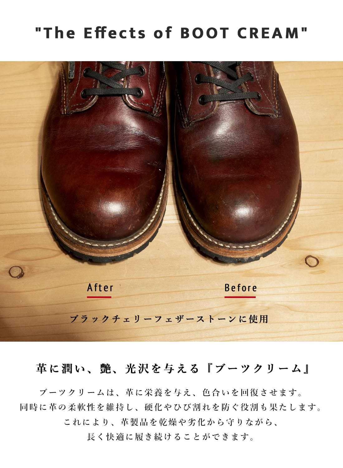 RED WING（レッドウィング）BOOT CREAM（ブーツクリーム）シューケアグッズ シューケア用品 靴墨 アメリカ製 RED WING ...