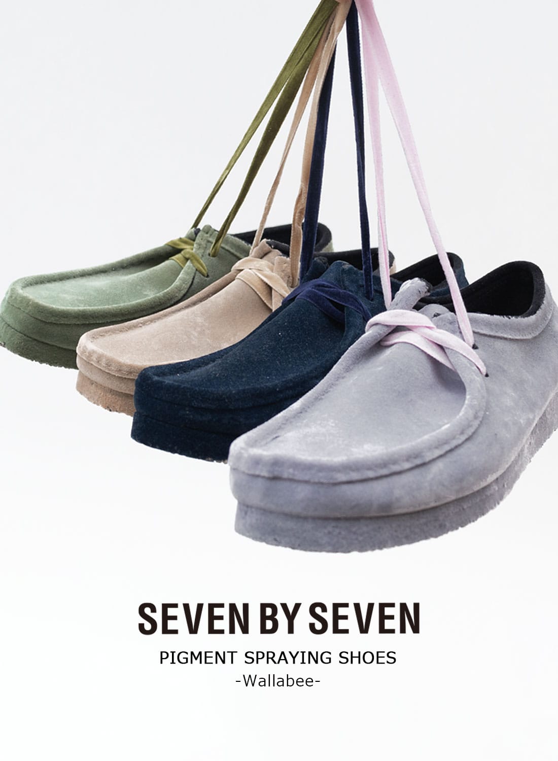 SEVEN BY SEVEN(セブンバイセブン)PIGMENT SPRAYING SHOES‐Wallabee‐(ピグメント スプレーイング ...