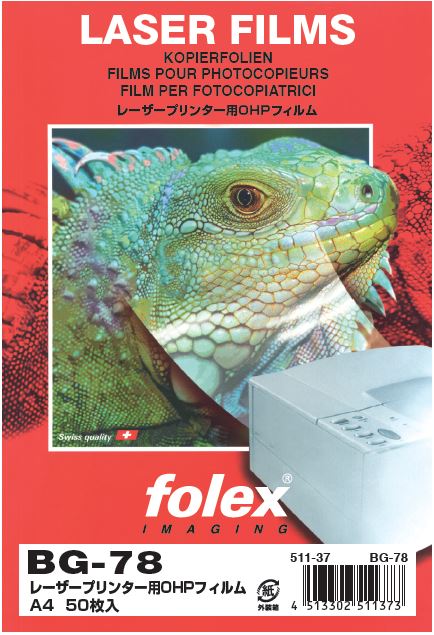 BG78 レーザー用OHPフィルム A4(50) 0.175mmの通販｜森本化成株式会社