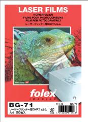 BG71 OHPﾌｨﾙﾑA0(20枚) PPC・B/Wﾚｰｻﾞｰ用【受注生産品】の通販｜森本化成株式会社