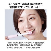 電動COBRUSH 美容電動歯ブラシ cteate(クリエイト)の通販｜森本化成株式会社