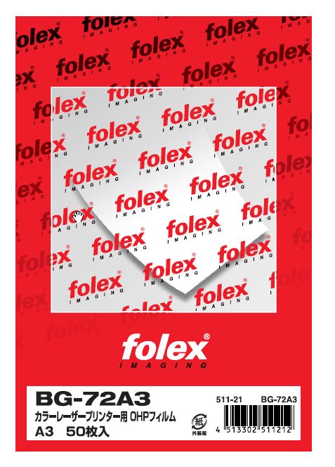 BG72 OHPフィルム A3 (50枚) PPC・レーザープリンター専用 の通販｜森本化成株式会社