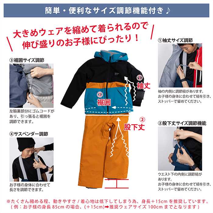 RESEEDA レセーダ RES77201 279B339 KHKxKHK 24-25 ウエア キッズ