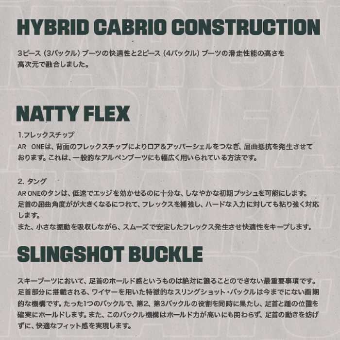 アルマダ スキーブーツ 2026 ARMADA AR ONE 100 MV BK-BK-BK