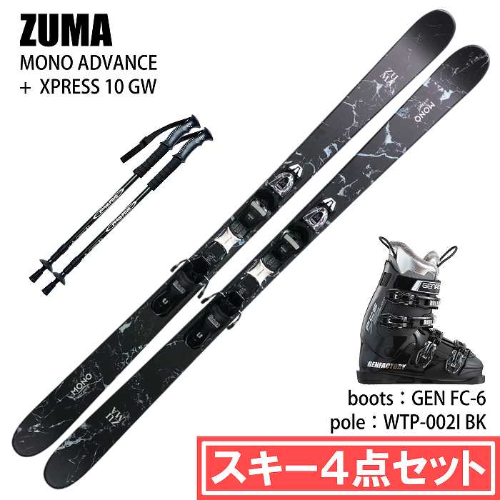 旧モデル [スキー4点セット] ツマ スキー板 2024 ZUMA MONO ADVANCE/BK