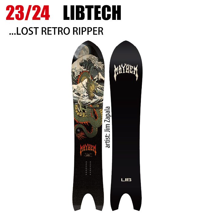 2024 LIBTECH リブテック LOST RETRO RIPPER レトロリッパー 23-24 ボード板 スノーボード | スノーボード ...