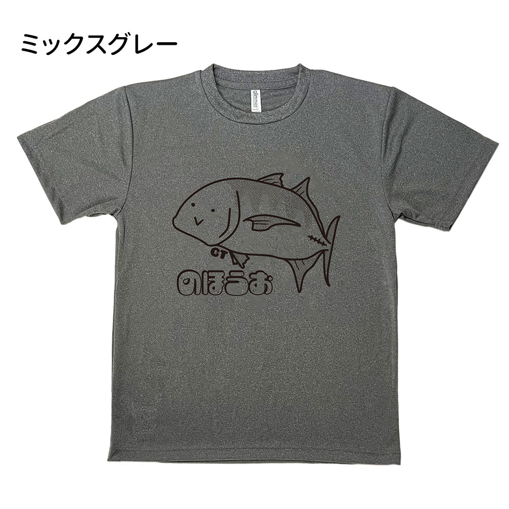 【オリジナル】のほうおGT Tシャツ NU-T01 | MORITAKA510