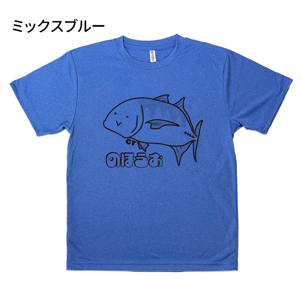 【オリジナル】のほうおGT Tシャツ NU-T01 | MORITAKA510