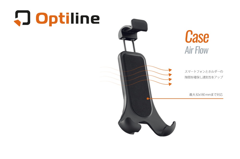 Optiline(オプティライン) /Case Air Flow ユニバーサルスマホホルダー | Optiline/オプティライン（携帯 ...